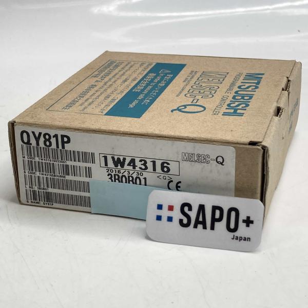 QY81P 2016年製 MELSEC-Q 出力ユニット 三菱電機 PLC (15152)