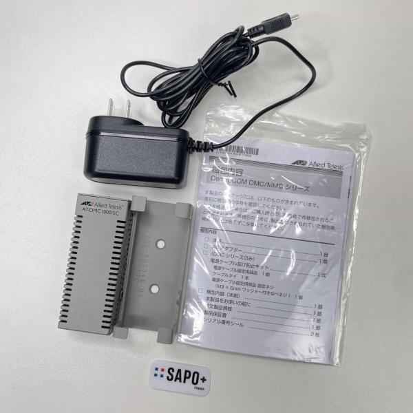 AT-DMC1000/SC ネジ無し メディアコンバータ Allied Telesis 制御機器その他 (15476)