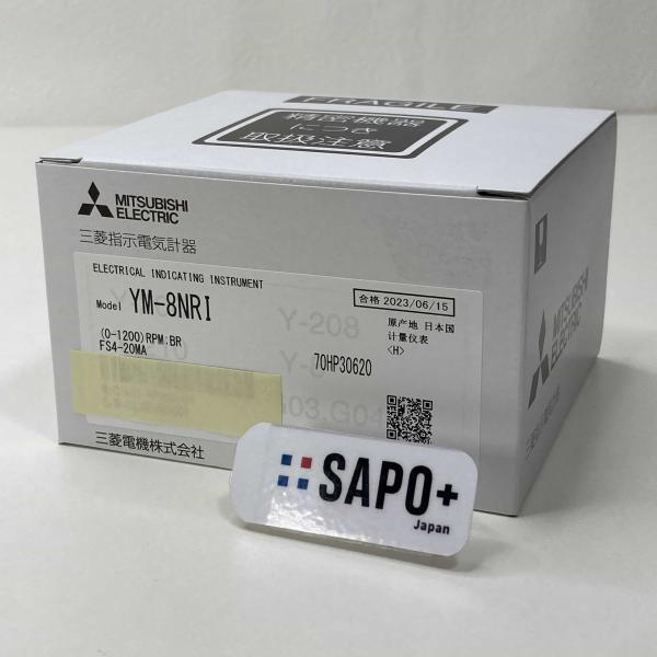YM-8NRI 2023年製 電力管理用計器 三菱電機 制御機器その他 (15712)