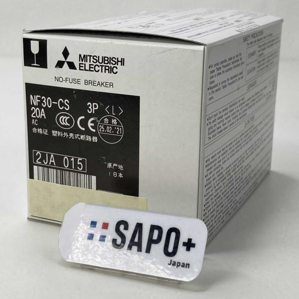 NF30-CS 3P 20A 2021年製 ノーヒューズ遮断器 三菱電機 漏電遮断器 (16859)