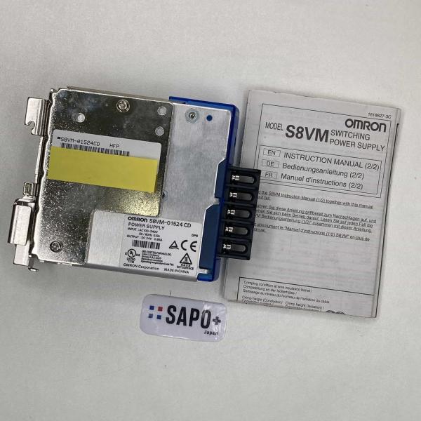 S8VM-01524CD 付属品無 スイッチング・パワーサプライ（オムロン：15Wタイプ DINレール取付形） オムロン パワーサプライ (18693)