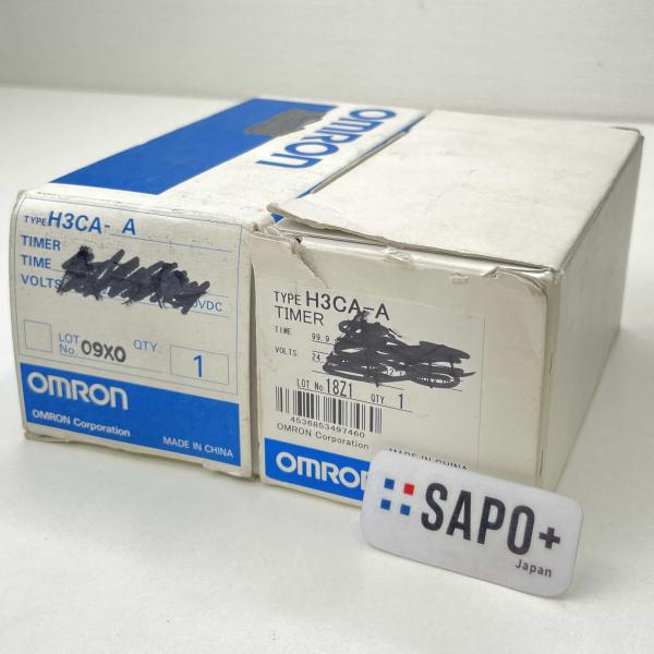 H3CA-A (2個セット) ソリッドステート・タイマ（デジタル表示タイプ） オムロン 制御機器その他 (18863)