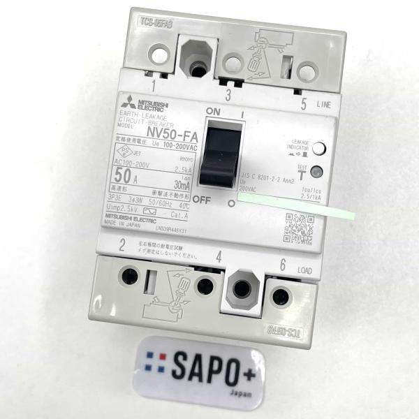 NV50-FA 3P 50A 漏電遮断器（高調波・サージ対応形・3極・定格電流50A） 三菱電機 漏電遮断器 (20033)