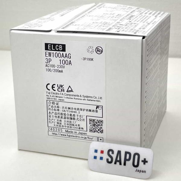 EW100AAG-3P100K 漏電遮断器 富士電機 漏電遮断器 (21234)