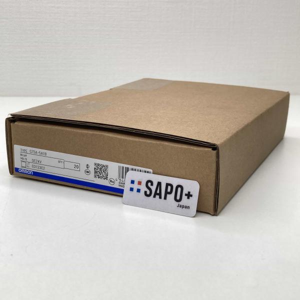 G7SA-5A1B (20個セット) セーフティリレー オムロン リレー (22212)
