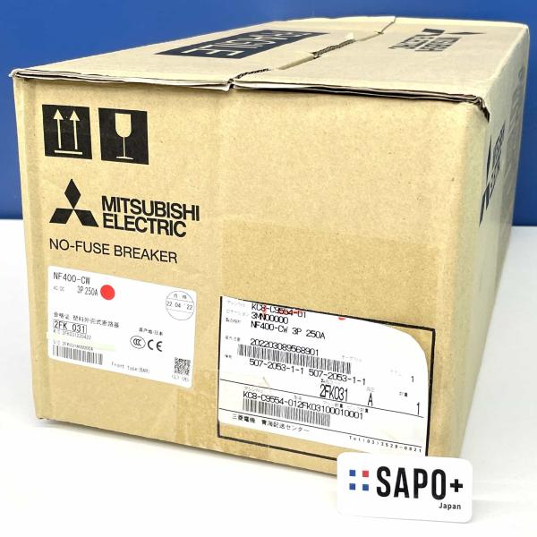 NF400-CW 3P 250A 2022年製 ノーヒューズ遮断器 三菱電機 漏電遮断器 (22545)