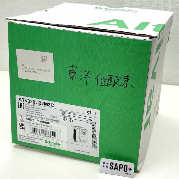 ATV320U22M3C 箱ランダム インバータ Schneider インバーター (22571)