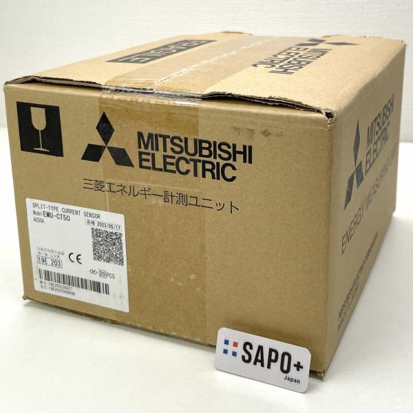 EMU-CT50 20個入 2023年製 分割型電流センサ 三菱電機 制御機器その他 (22580)