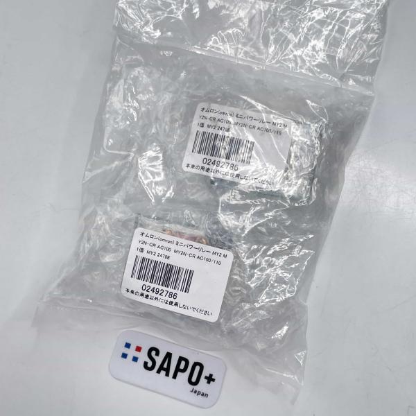 MY2N-CR 100/110VAC 2個入 ミニパワーリレー オムロン リレー (9947)