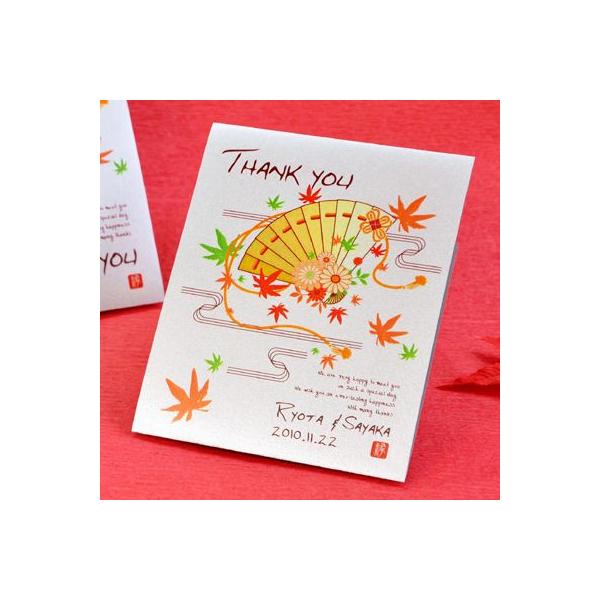 結婚式 披露宴 プチギフト 入浴剤 カイロ 紅茶 お見送り ギフト ウェディング ブライダル