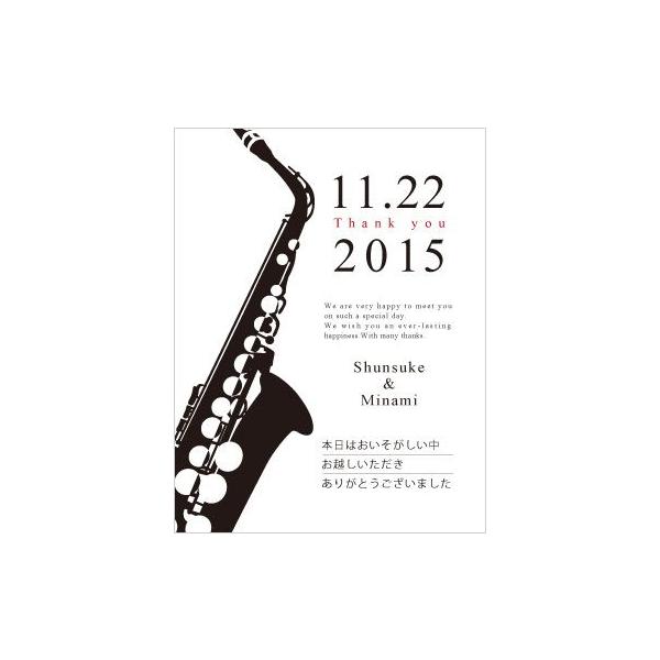 結婚式 披露宴 二次会 パーティー イベント お見送り ギフト プチギフト 入浴剤 メッセージ ウェディング ブライダル