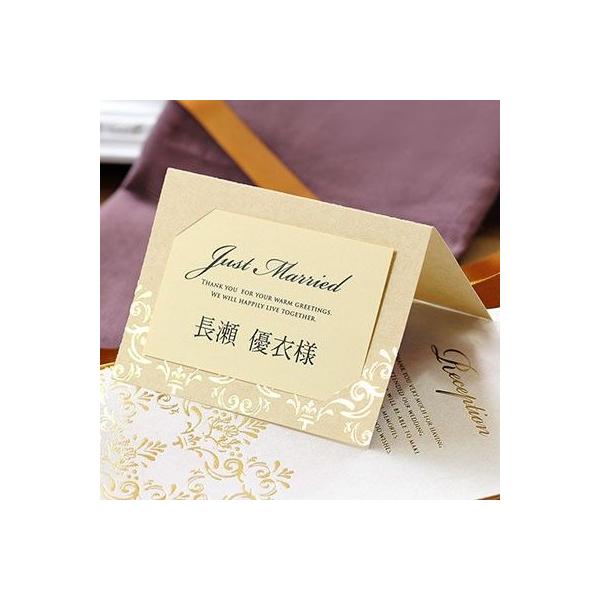 結婚式 披露宴 席札 ウェディング ブライダル