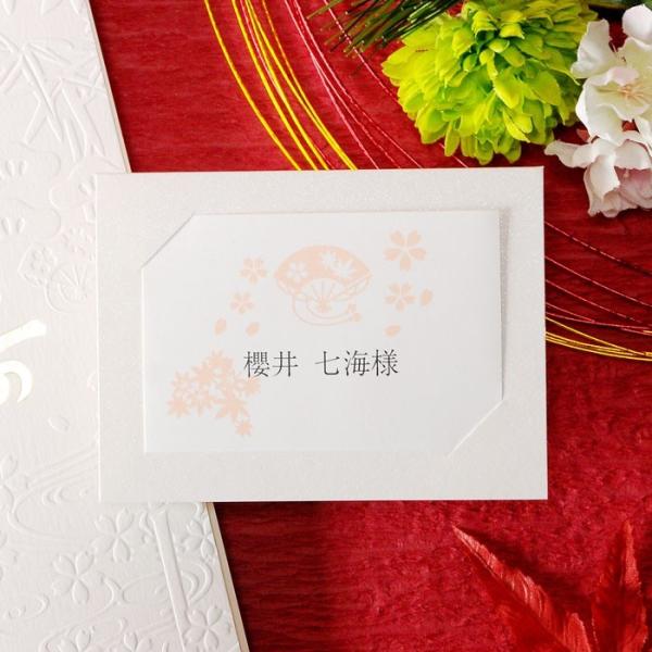 結婚式 披露宴 席札 ウェディング ブライダル