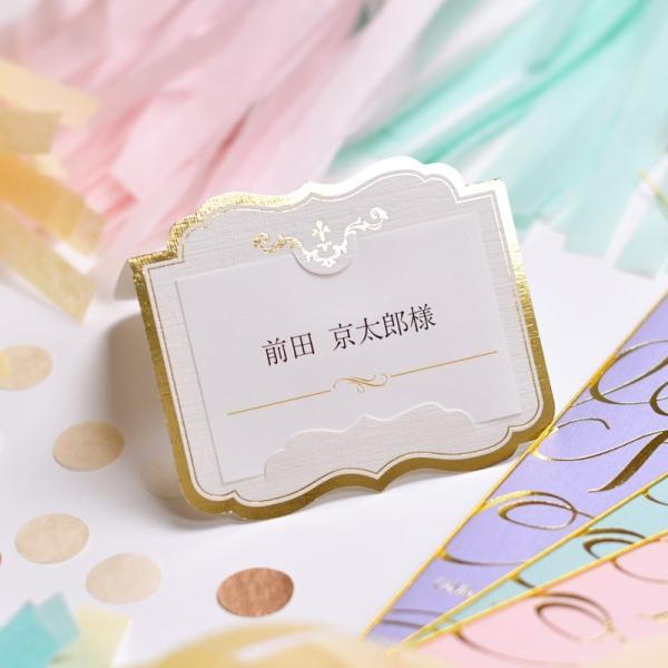 結婚式 披露宴 席札 ウェディング ブライダル