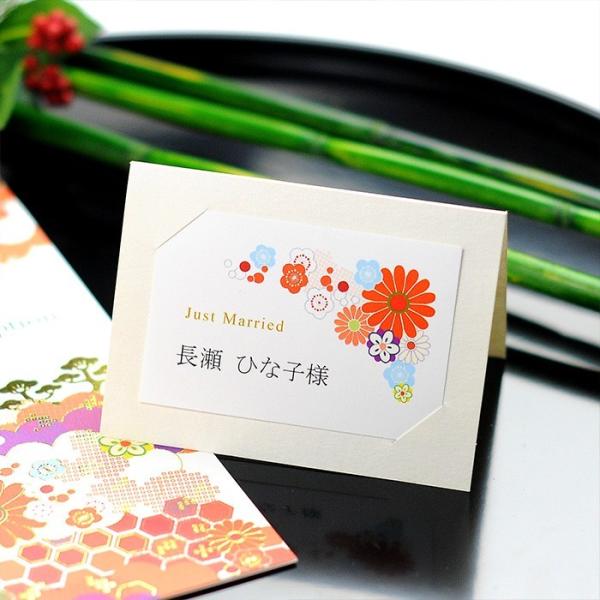 結婚式 披露宴 席札 ウェディング ブライダル