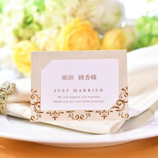 結婚式 披露宴 席札 ウェディング ブライダル