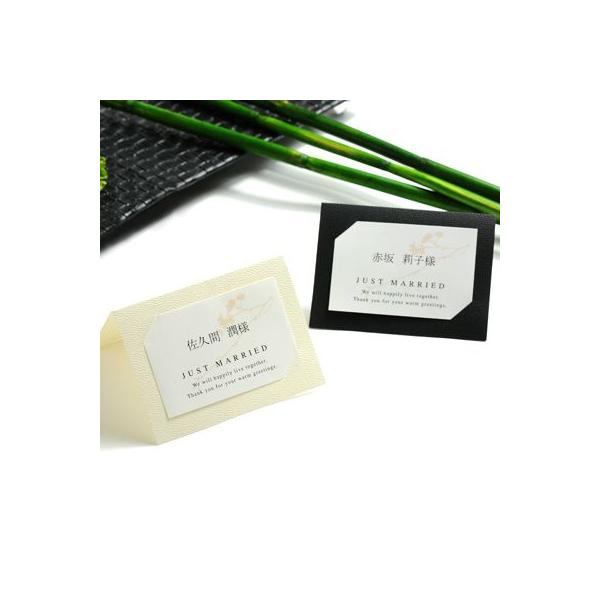 結婚式 披露宴 席札 ウェディング ブライダル