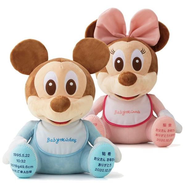 結婚式 ウェディング ブライダル 披露宴 両親贈呈品 記念品 ギフト 誕生祝い 出産祝い 体重ベア ウェイトベア