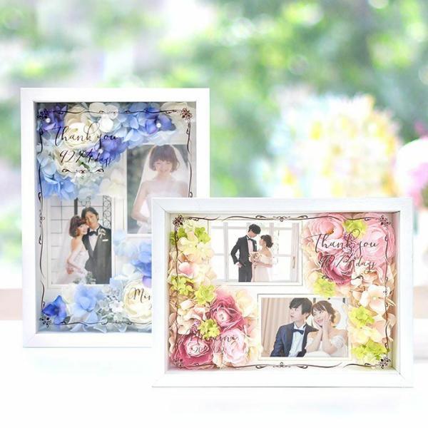 結婚 両親 プレゼント 贈呈品 感謝状 花 フラワー フォトフレーム 写真立て