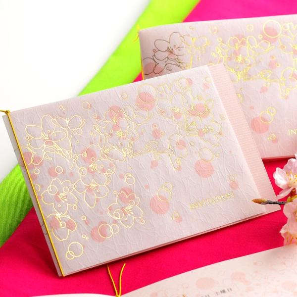 結婚式 披露宴 招待状 ウェディング ブライダル