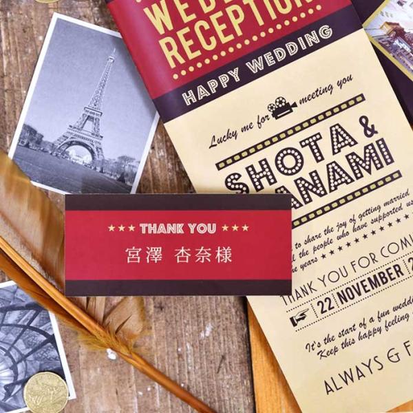 結婚式 披露宴 席札 シネマ 映画 ウェディング ブライダル