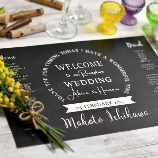 結婚式 披露宴 席札 メニュー表 ランチョンマット 黒板風 ウェディング ブライダル