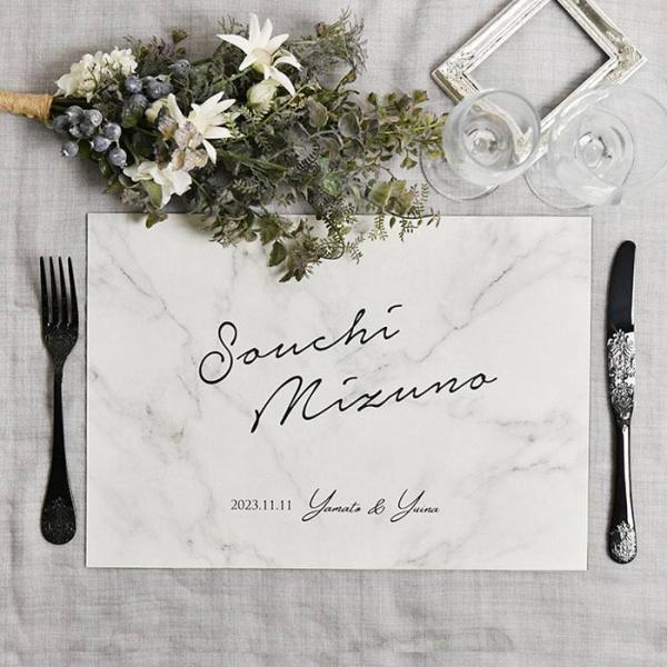 結婚式 披露宴 席札 ランチョンマット 大理石風 ウェディング ブライダル