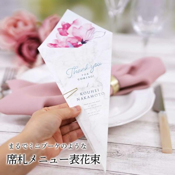 まるでミニブーケのようにお花がプリントされた席札メニュー表。赤いお花が可憐にゲストをお出迎えしてくれます。テーブルがいっきに華やぐおしゃれなアイテムです。■お届け内容・席札メニュー表・クリップ※クリップはお客様にてセットしてご使用ください■...