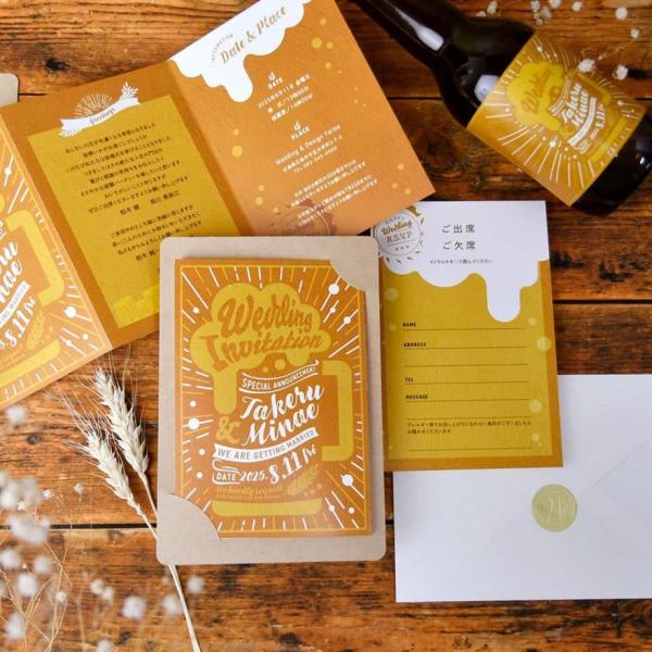 ビールが大好き、お酒が大好きなおふたりにぴったりなおしゃれなデザイン。入力から印刷、組み立てまで全部おまかせがうれしい印刷付きオーダー招待状です。実は、「ブライド」+「エール（ビール）」で「ブライダル」という言葉の語源ともなっているビール。...