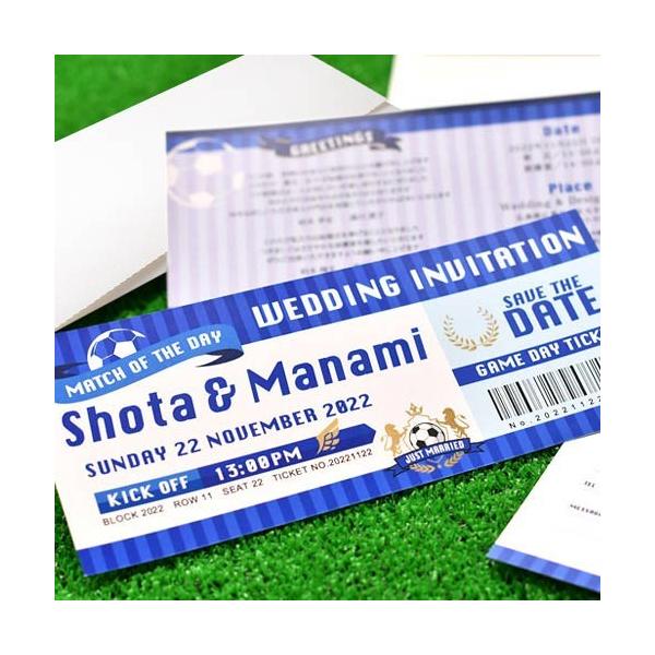 結婚式 披露宴 招待状 チケット風 サッカー ウェディング ブライダル