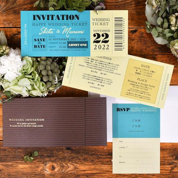 結婚式 披露宴 招待状 チケット風 ウェディング ブライダル