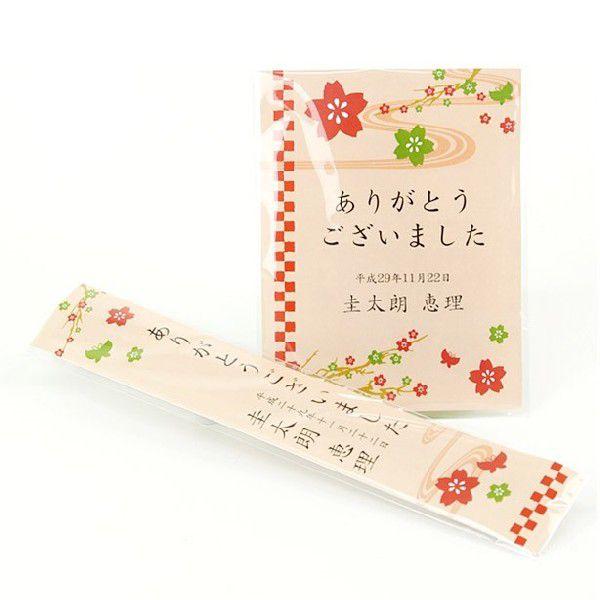 結婚式 披露宴 プチギフト 入浴剤 カイロ 紅茶 箸 お見送り ギフト ウェディング ブライダル