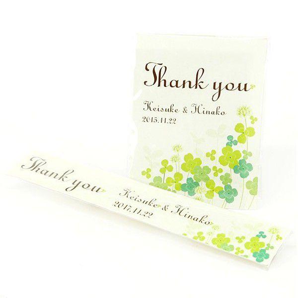 結婚式 披露宴 プチギフト 入浴剤 カイロ 紅茶 箸 お見送り ギフト ウェディング ブライダル