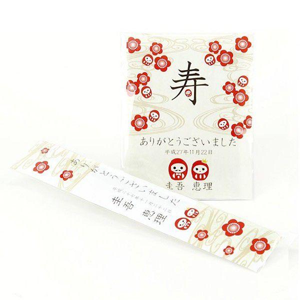 結婚式 披露宴 プチギフト 入浴剤 カイロ 紅茶 箸 お見送り ギフト ウェディング ブライダル