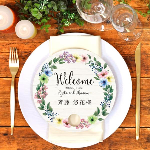 結婚式 披露宴 席札 うちわ 夏 ウェディング ブライダル