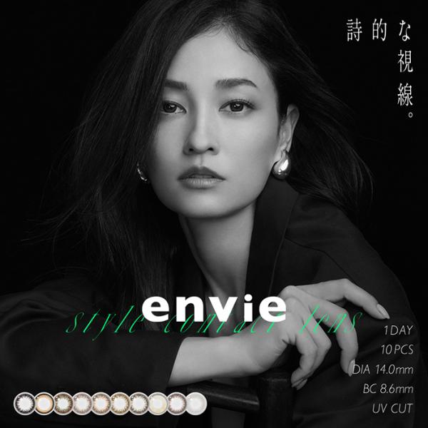 [DIA  14.0][BC 8.6][UV][黒木メイサ着用]