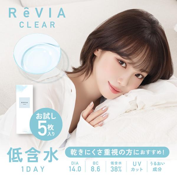 [DIA 14.0][BC 8.6][UV][KIM CHAEWON着用]
