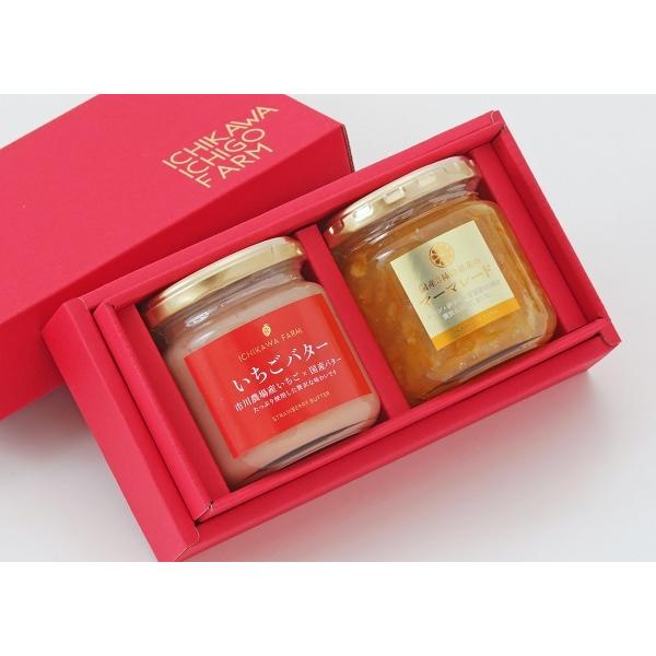 【発売日：2021年10月17日】【いちごバター】朝摘みいちごの直売が好評で連日朝から多くのお客様がいちごを買い求めお越しいただく市川農場。京都市内の百貨店、香港、ドバイなどでも取り扱われるほど、品質、栽培管理が認められたいちご。そのいちご...