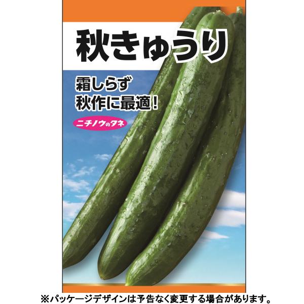 当店小売部門で20年以上の取扱い実績のある種です!　多くの販売実績が有る安心の商品です。■　商品特徴、蒔き方は画像をご覧ください。　　
