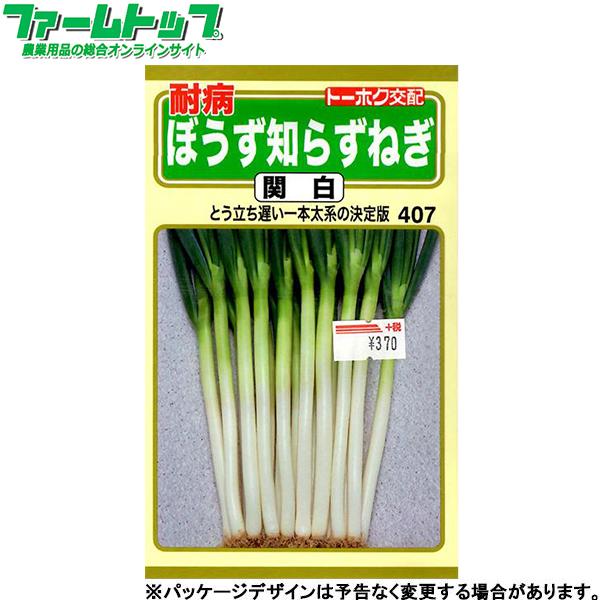 当店小売部門で20年以上の取扱い実績のある種です!　多くの販売実績が有る安心の商品です。■　商品特徴、蒔き方は画像をご覧ください。　　