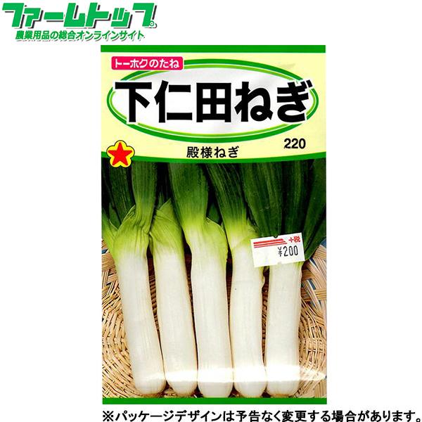 当店小売部門で20年以上の取扱い実績のある種です!　多くの販売実績が有る安心の商品です。■　商品特徴、蒔き方は画像をご覧ください。　　