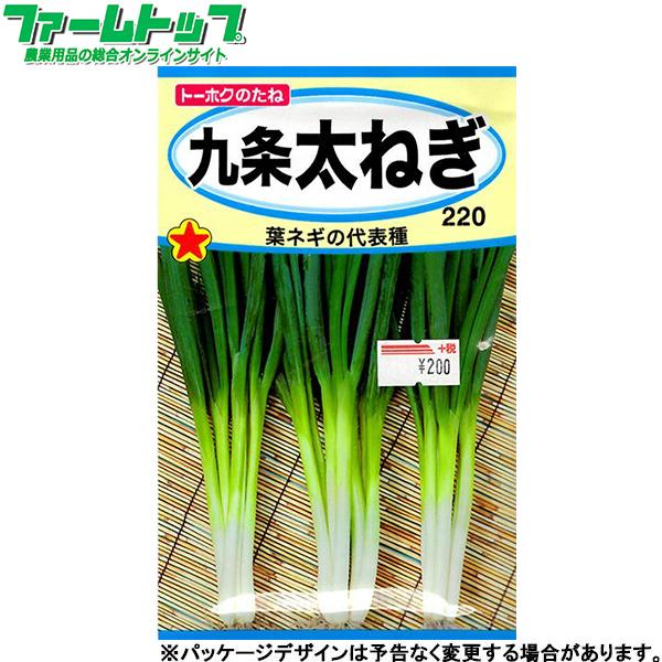 当店小売部門で20年以上の取扱い実績のある種です!　多くの販売実績が有る安心の商品です。■　商品特徴、蒔き方は画像をご覧ください。　　