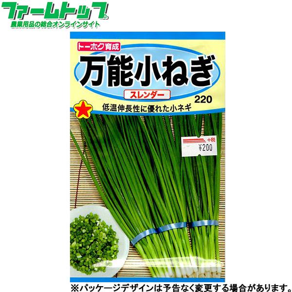 当店小売部門で20年以上の取扱い実績のある種です!　多くの販売実績が有る安心の商品です。■　商品特徴、蒔き方は画像をご覧ください。　　
