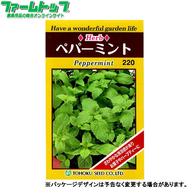 当店小売部門で20年以上の取扱い実績のある種です!　多くの販売実績が有る安心の商品です。■　商品特徴、蒔き方は画像をご覧ください。　　
