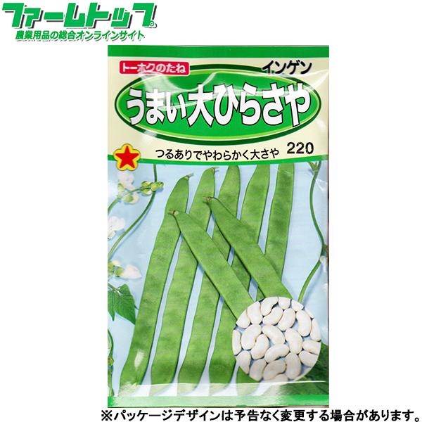 当店小売部門で20年以上の取扱い実績のある種です!　多くの販売実績が有る安心の商品です。■　商品特徴、蒔き方は画像をご覧ください。　　