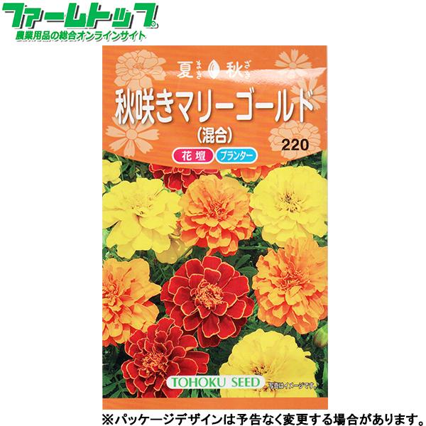 当店小売部門で20年以上の取扱い実績のある種です!　多くの販売実績が有る安心の商品です。■　商品特徴、蒔き方は画像をご覧ください。　　