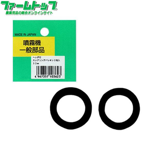 <IMG SRC="https://shopping.c.yimg.jp/lib/farmtop/zaiko.jpg"></a><br><br>農薬・機械・肥料の激安通販サイト　ファームトップ...