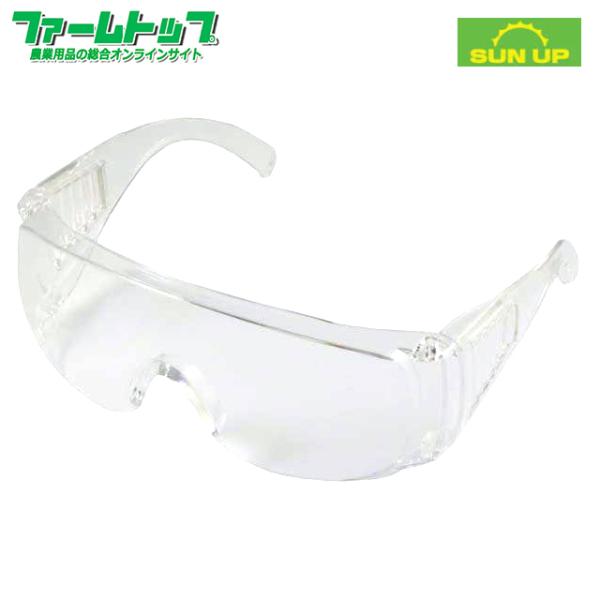 SUN UP　安全メガネ　FM-02　23576　商品特長■切粉、粉塵から眼を保護します。 ■研磨作業や製材作業に！刈払い作業時に！■マスク、メガネをかけたままでも装着可能です。■材質・・ポリカーボネート　製造国；台湾