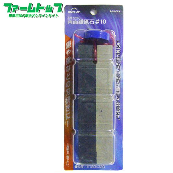 鎌などの刃研ぎに! 両面砥石なので荒研ぎから中研ぎまでご使用できます。砥石使用前は砥石を水に充分浸してからご使用下さい。携帯に便利なヒモ付。両面鎌砥です。粒度:#180/#320