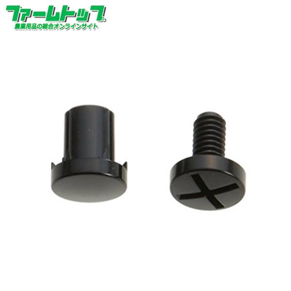 【商品詳細】ゴム太郎専用ネジです。【仕様】 適合製品：ゴム太郎色：黒色　プラ製ネジ1組　【サイズ】 幅：17mm 高さ：20mm 奥行き：17mm 重量：4g 　